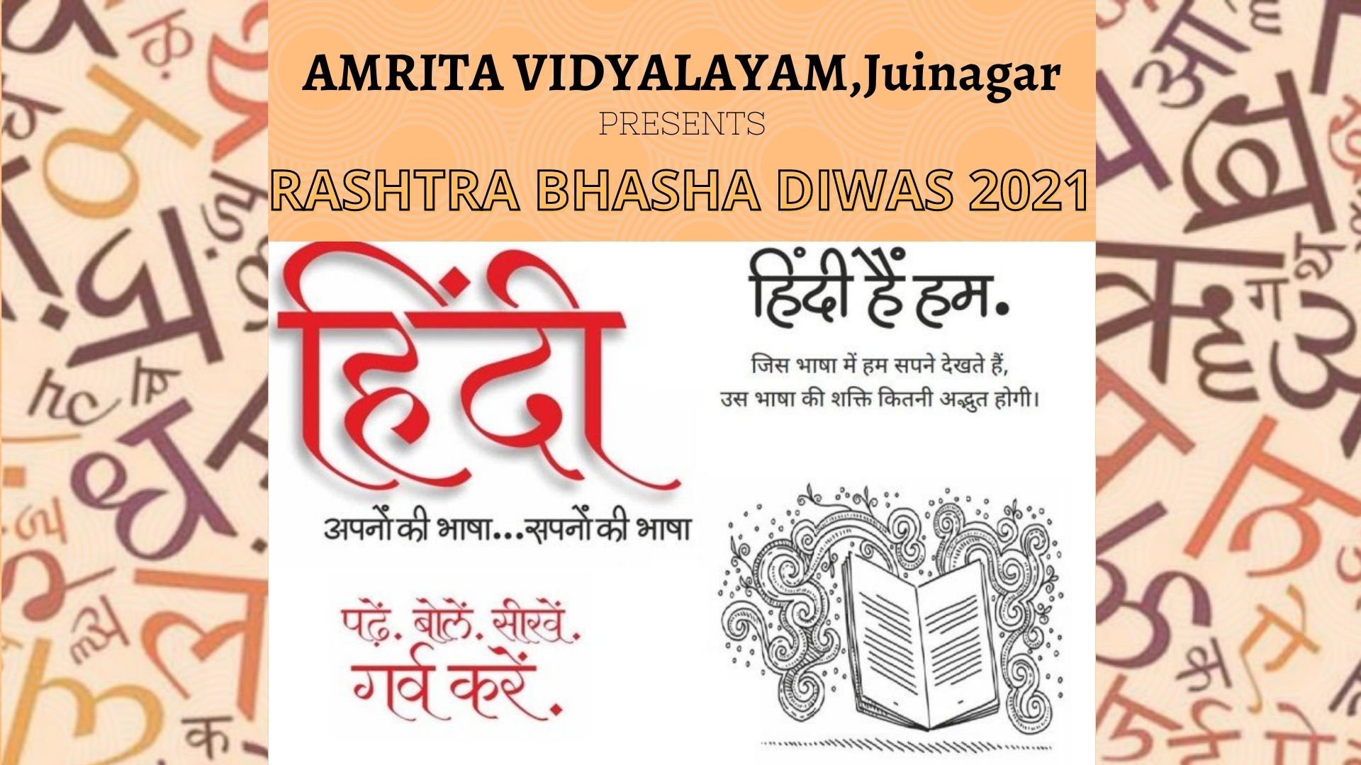 RASHTRA BHASHA DIWAS 2021 | Amrita Vidyalayam